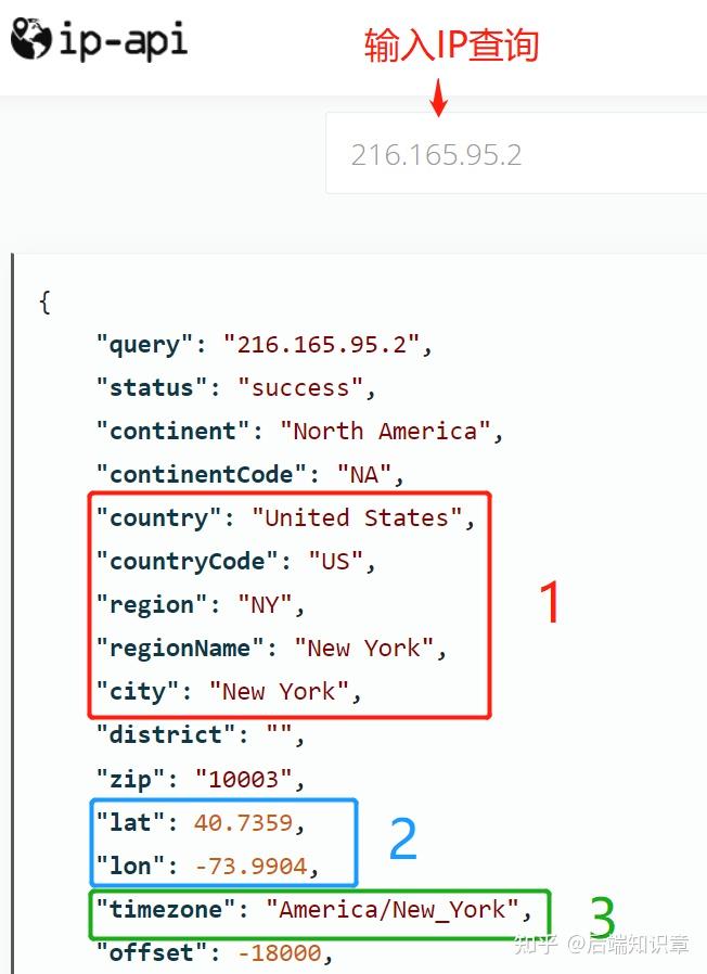 通过电脑IP地址可以查到在哪个城市吗？ - 知乎