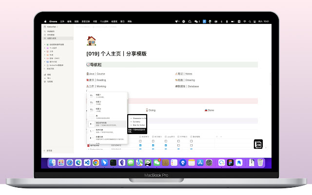 有哪些好用的 Notion 插件? 知乎