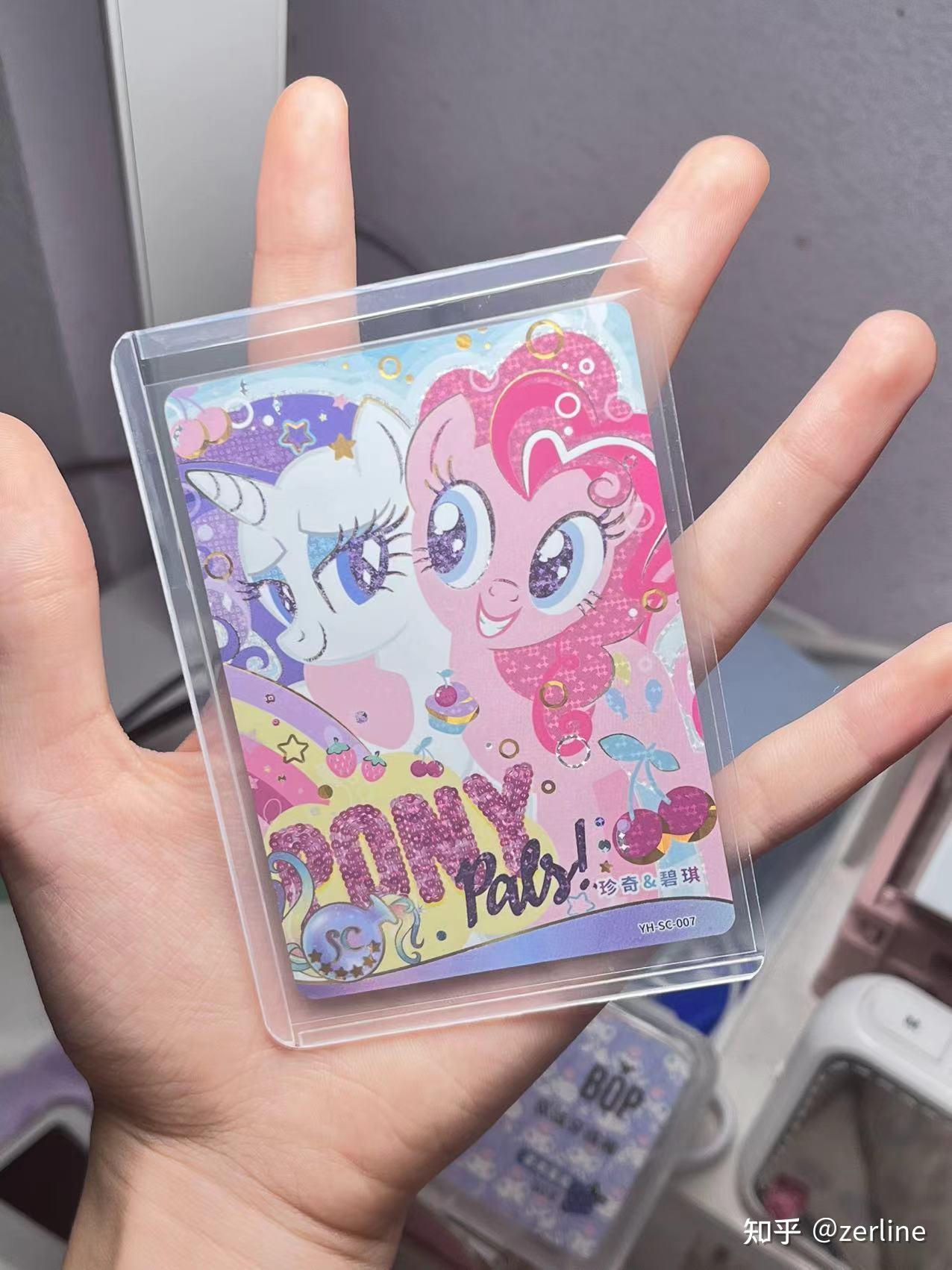 孩子为什么痴迷小马宝莉卡？ - 知乎