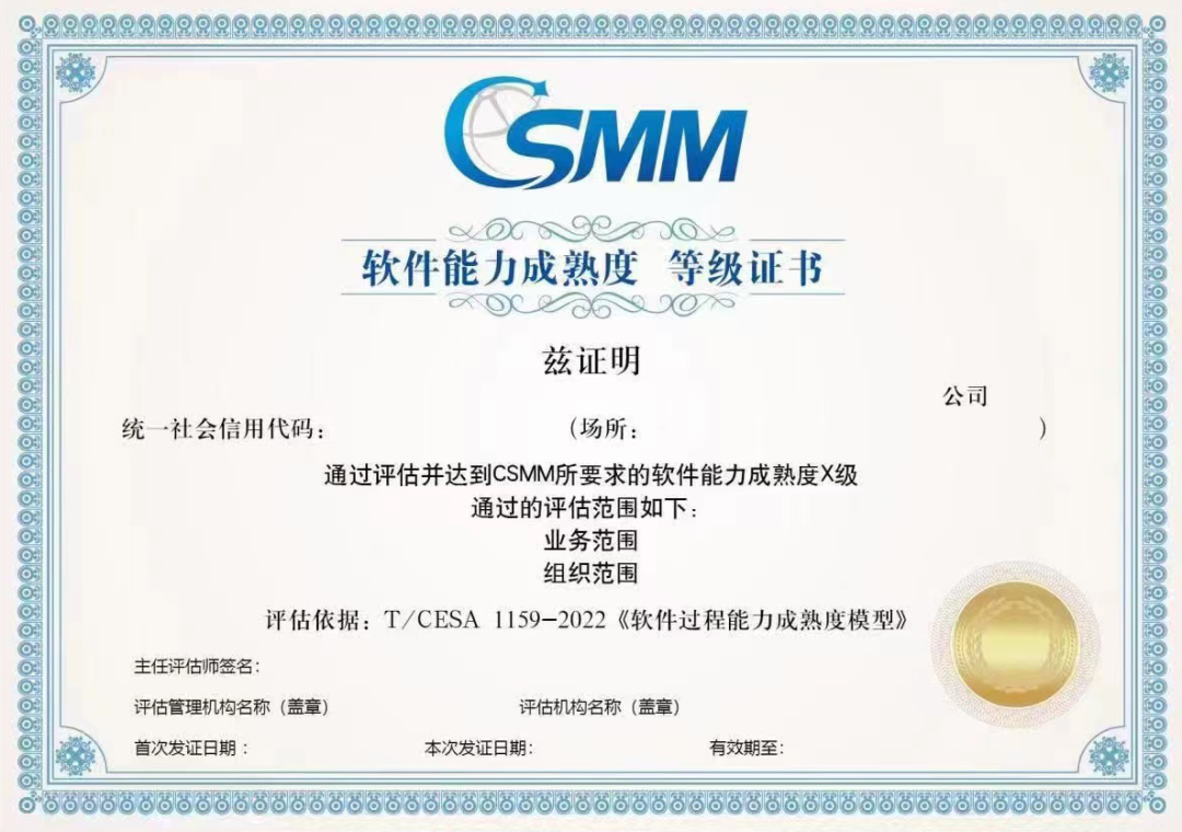 一文了解CSMM认证如何办理，揭开“中国版CMMI认证”的面纱！ - 知乎