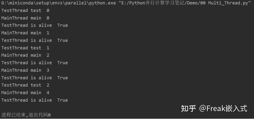 一文速通Python并行计算：02 Python多线程编程-threading模块、线程的创建和查询与守护线程 - 知乎