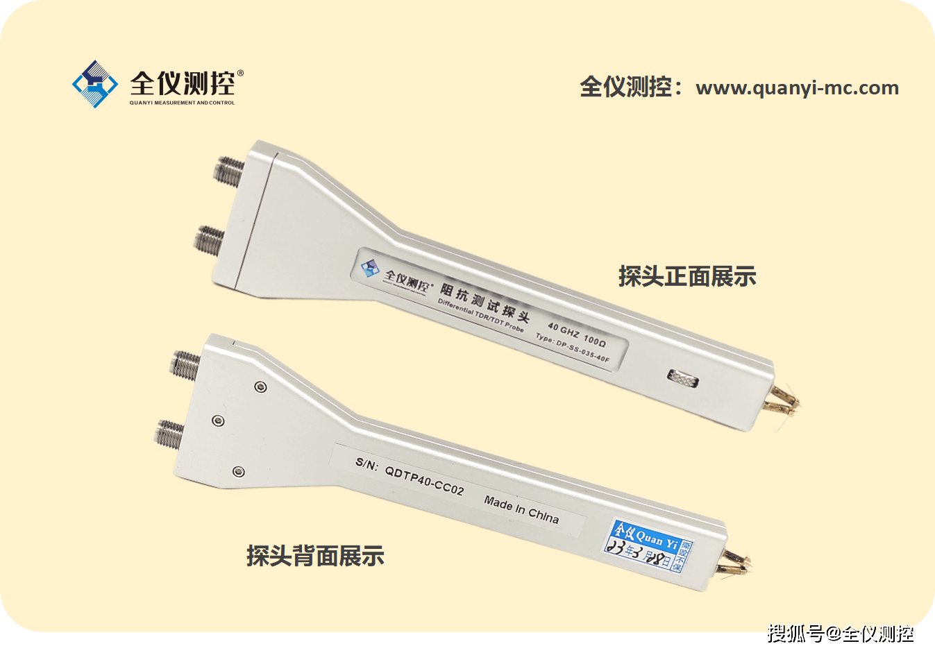 Impedance differential probe (TDR-Probe) Product Introduction - 知乎