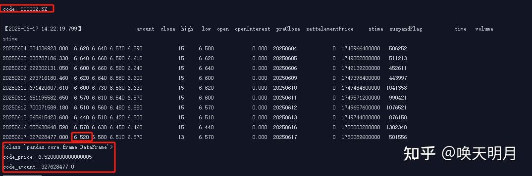 从零开始玩量化：如何python+QMT完成自动化交易？（全网最详细入门教程-踩坑指南【建议收藏】——第十六章：获取实时行情数据_get_market_data_ex - 知乎