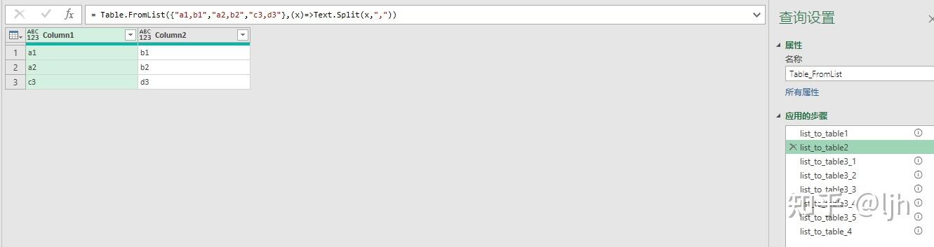 Power Query 笔记 - Table,List,Record转换 - 知乎