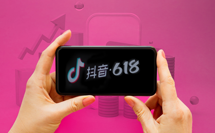 抖音美妆TOP榜出炉：被唱衰的618，谁的GMV在偷偷大涨？ - 知乎
