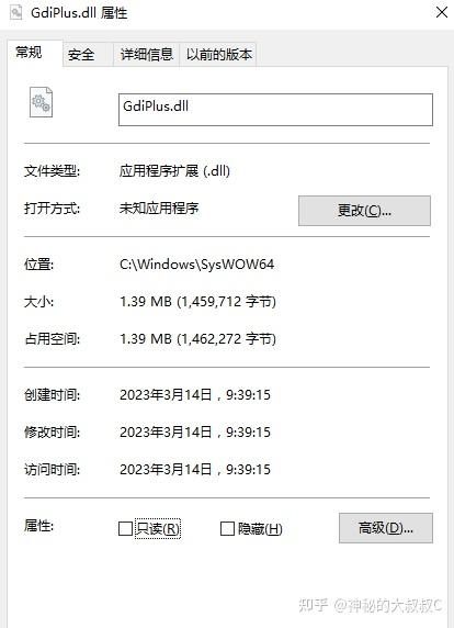 gdiplus.dll丢失的解决方法，4个方法快速修复gdiplus.dll文件 - 知乎