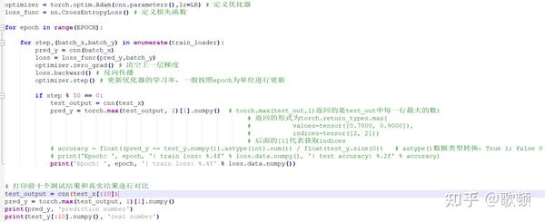 卷积神经网络CNN代码实现（超详细） - 知乎