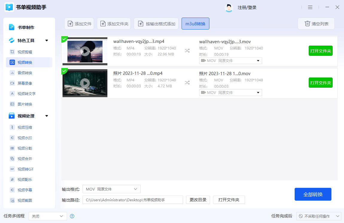优酷ykv视频格式如何转成mp4格式？ - 知乎