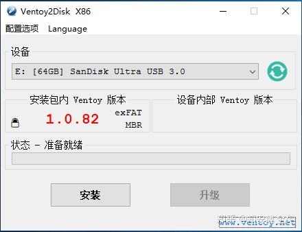 一个优盘能装 N 个系统，开源装机工具Ventoy使用说明 - 知乎