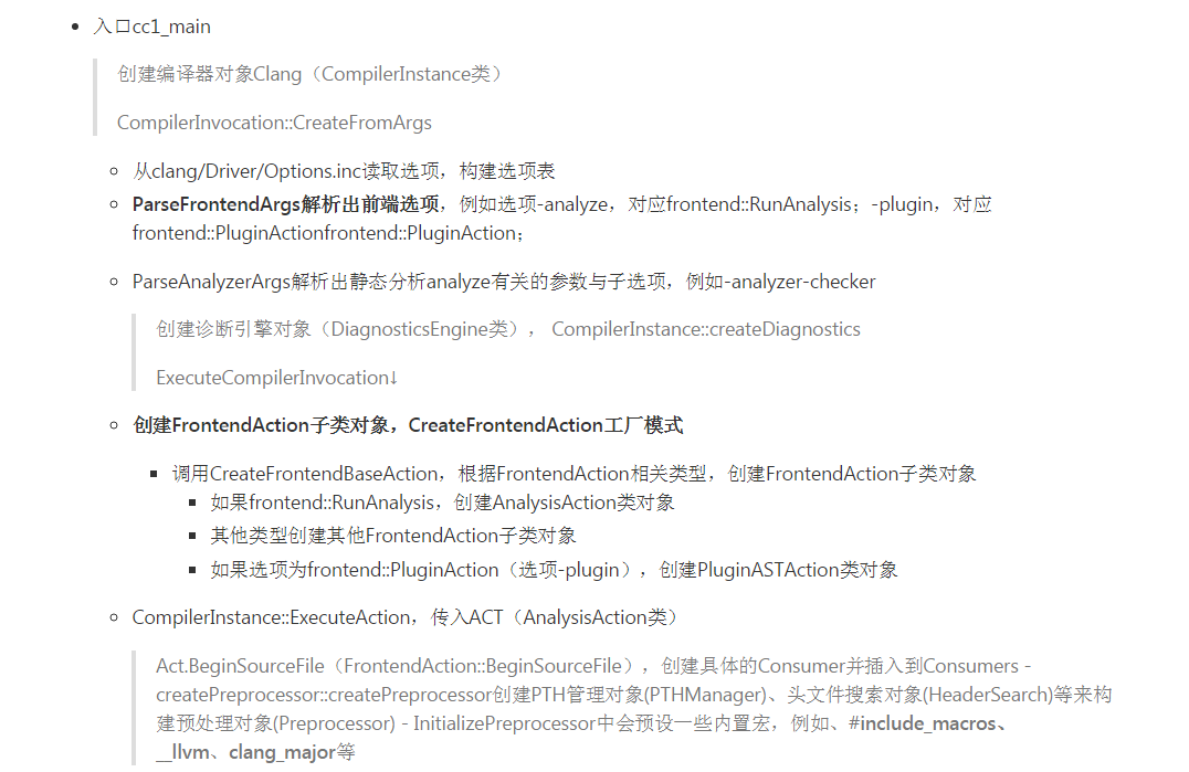 有关LLVM（https://gitee.com/yejinlei/about-compiler） - 知乎