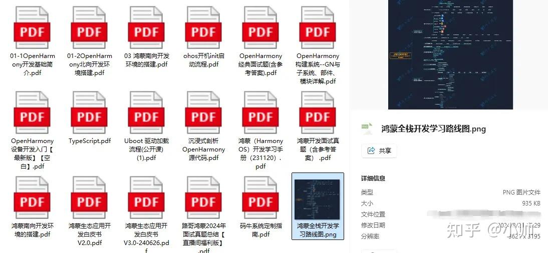 【鸿蒙基于API 13实战开发】—— ArkUI基础组件之Slider开发 - 知乎
