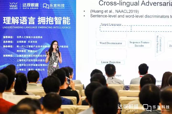 达观数据特邀嘉宾UIUC终身正教授Heng Ji：跨语言跨媒体跨领域信息抽取 - 知乎