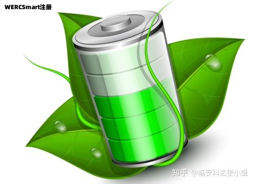 北美电池WERCS注册是什么意思，为什么做电池WERCSmart认证？ - 知乎