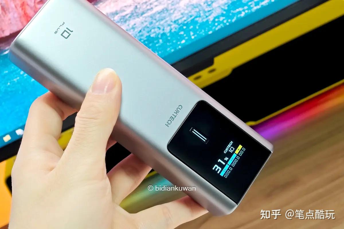 大的来了！酷态科10号超级电能棒Plus实测：2C1A+自充更快+屏显可倒置！ - 知乎