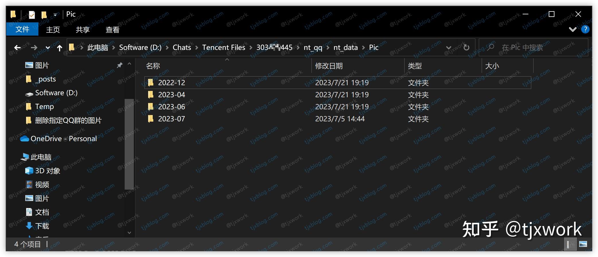 Python加PowerShell删除指定QQ群的图片 - 知乎