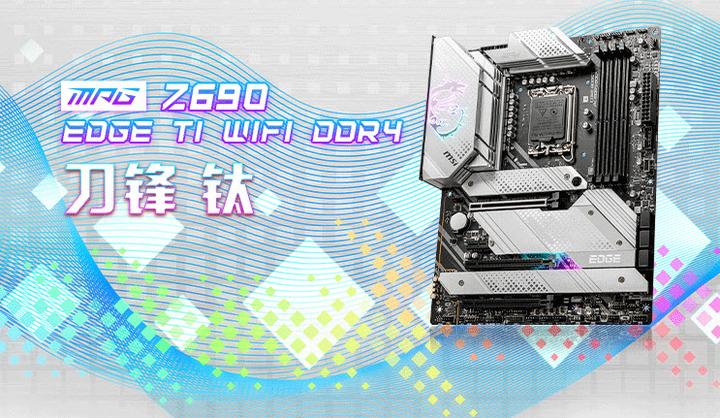 同属12代酷睿平台，DDR4和DDR5你选哪个？看完你就明白了 - 知乎