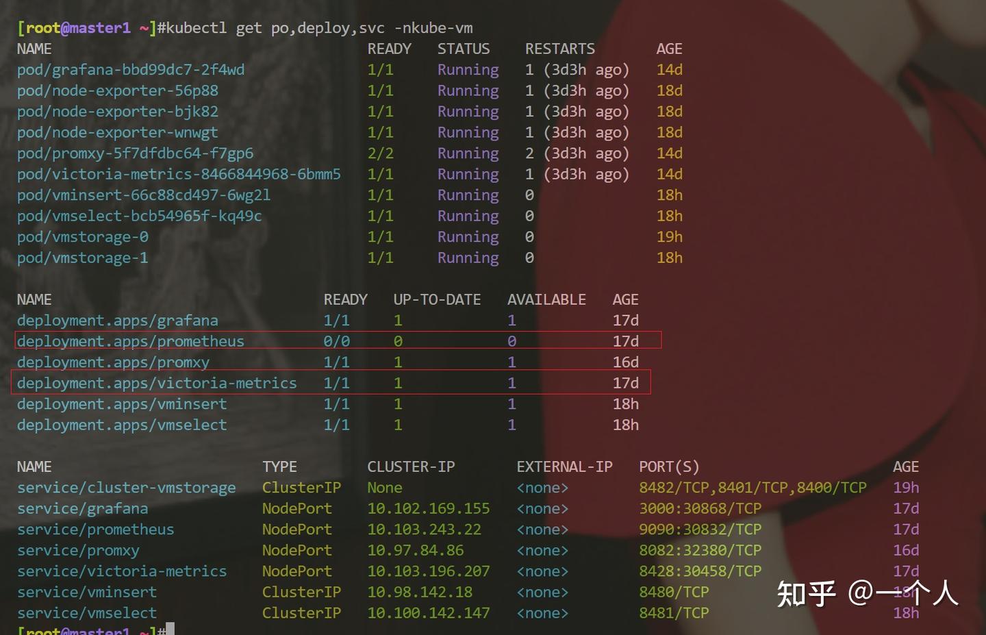 VictoriaMetrics之集群版 - 知乎