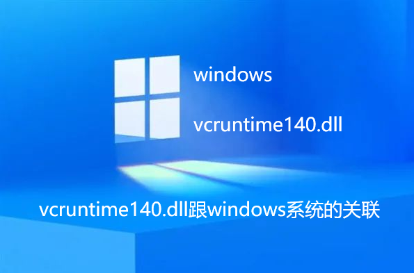 安装pr出现找不到vcruntime140.dll,无法继续执行代码如何修复 - 知乎