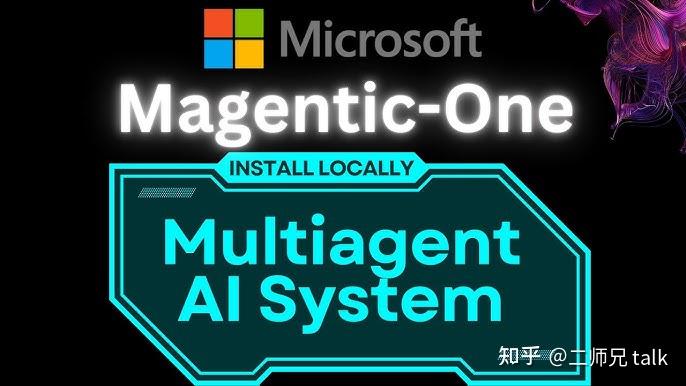 微软推出Magentic One多功能AI代理系统 - 知乎