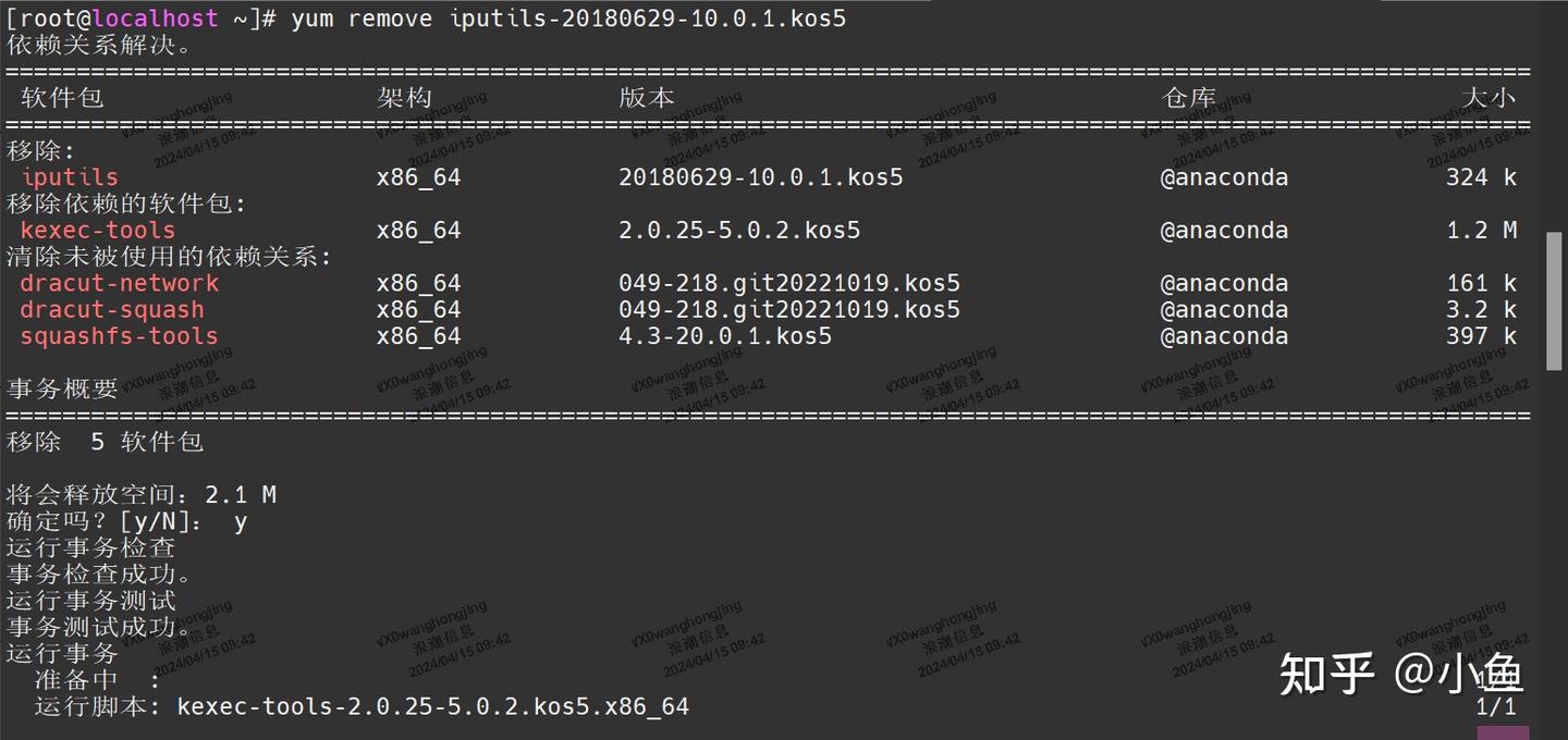 KeyarchOS适配iputils-20210722-1 - 知乎