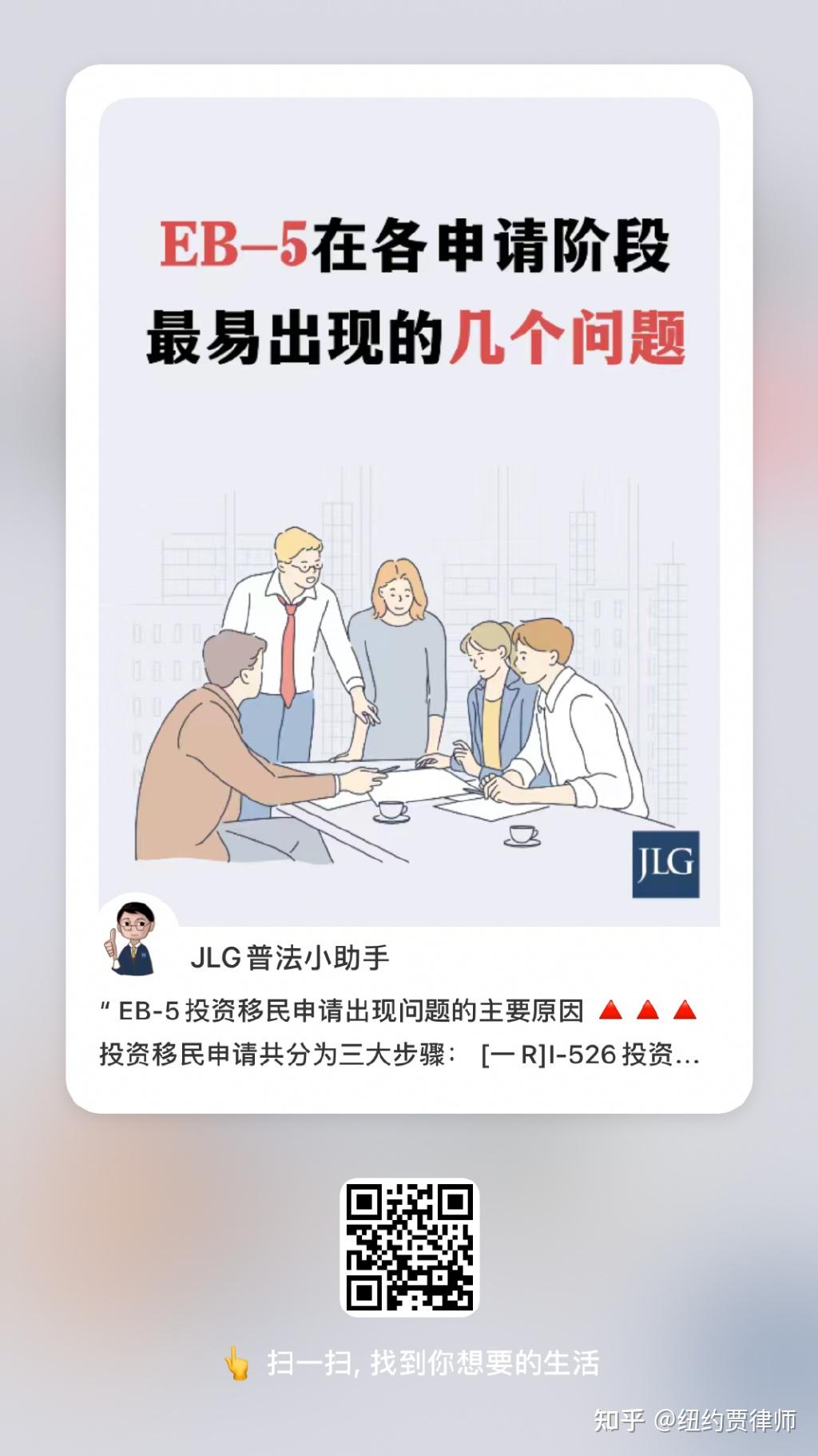 这类无排期的EB-5项目实现“弯道超车”！最快11个月可获批！ - 知乎