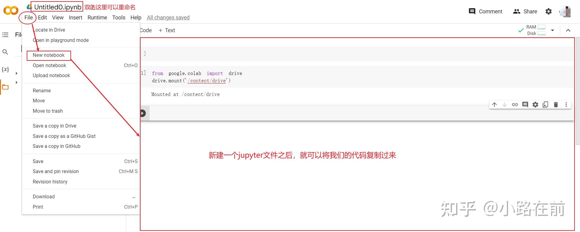 记录一下google colab使用流程 - 知乎