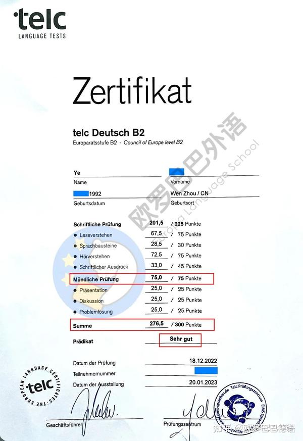 德语等级考试类型盘点，去德国留学我该考取什么证书？ - 知乎