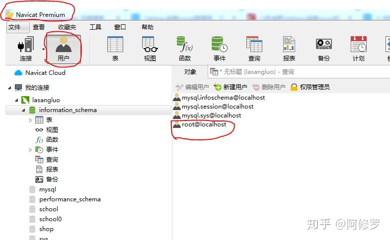 tableau 连接mysql的操作步骤 - 知乎