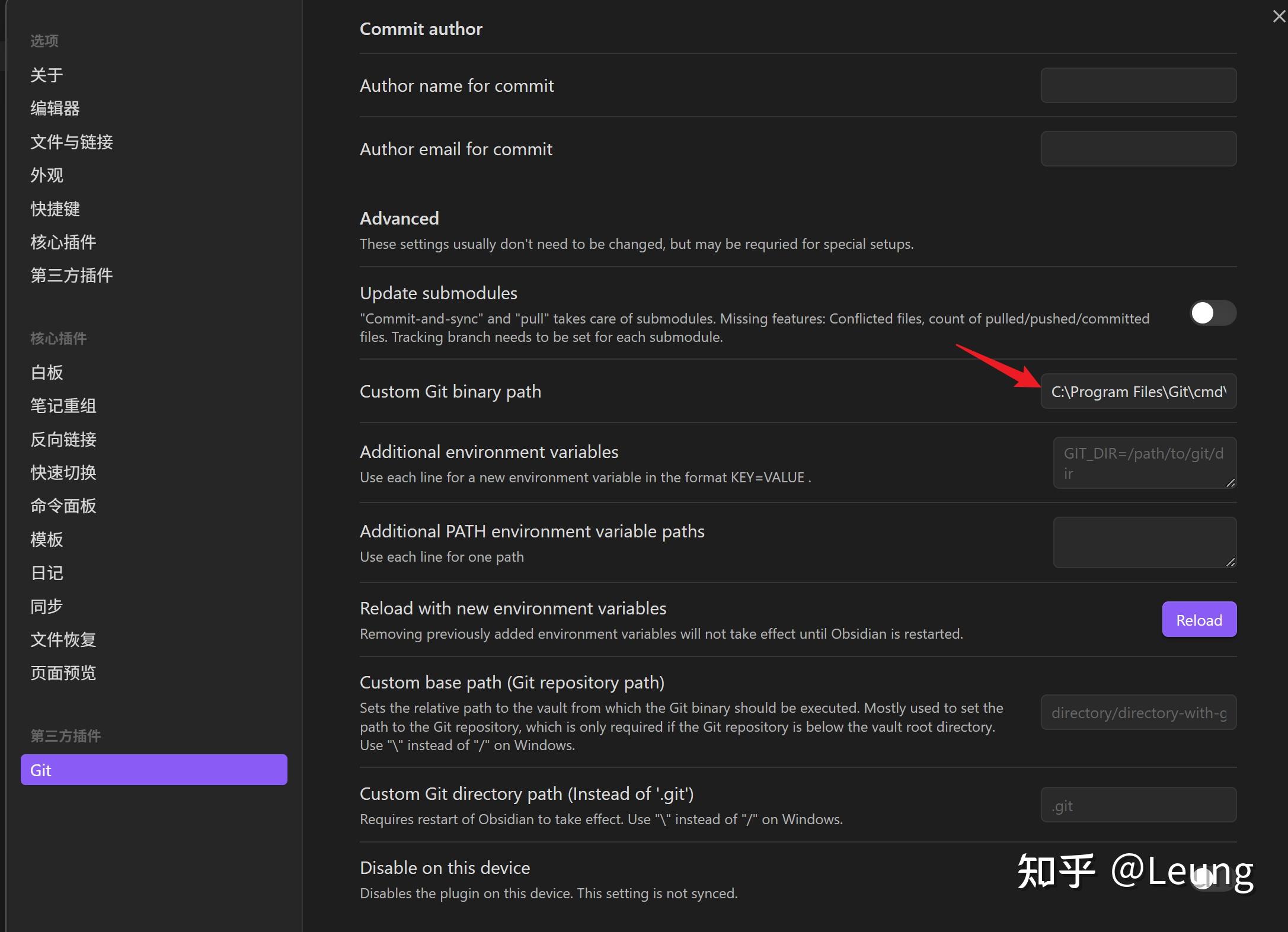 使用git实现obsidian同步 - 知乎