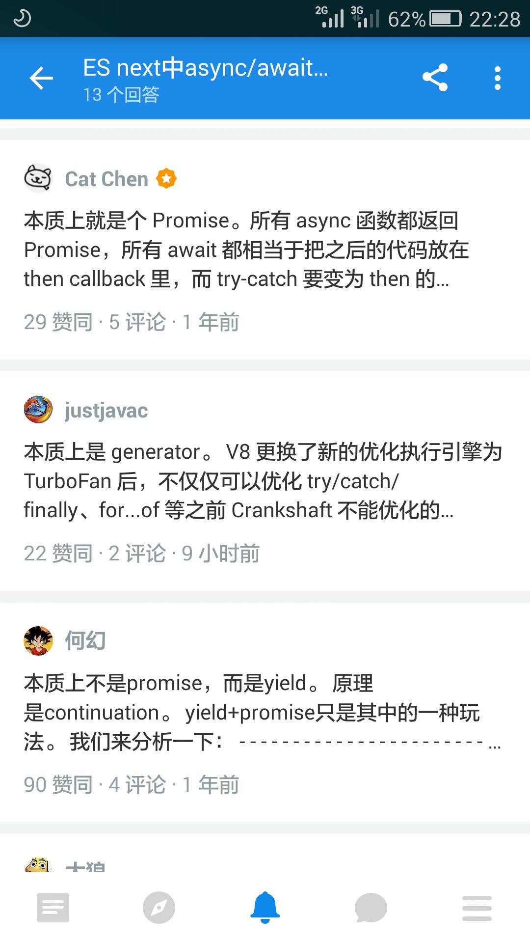V8 性能再升级，支持更多 ES2015+ 语法优化 - 知乎
