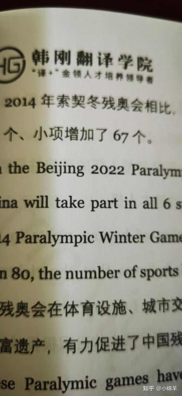 放假了，学起来2022版CATTI/MTI备考资料 - 知乎