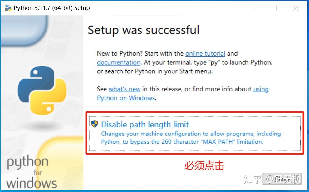 安装Python环境 - 知乎