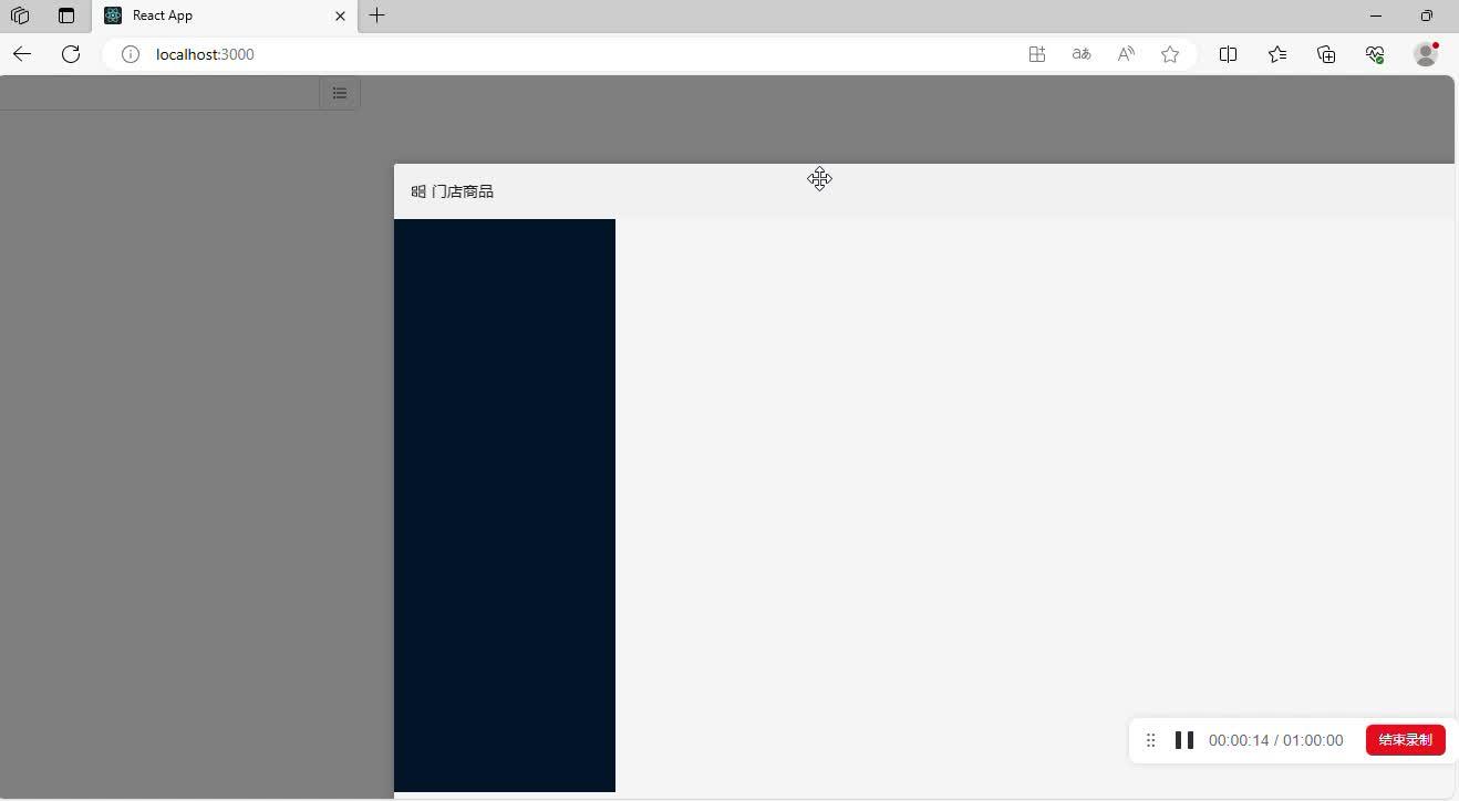 React：既可拖动位置又可改变大小的模态窗口 知乎 