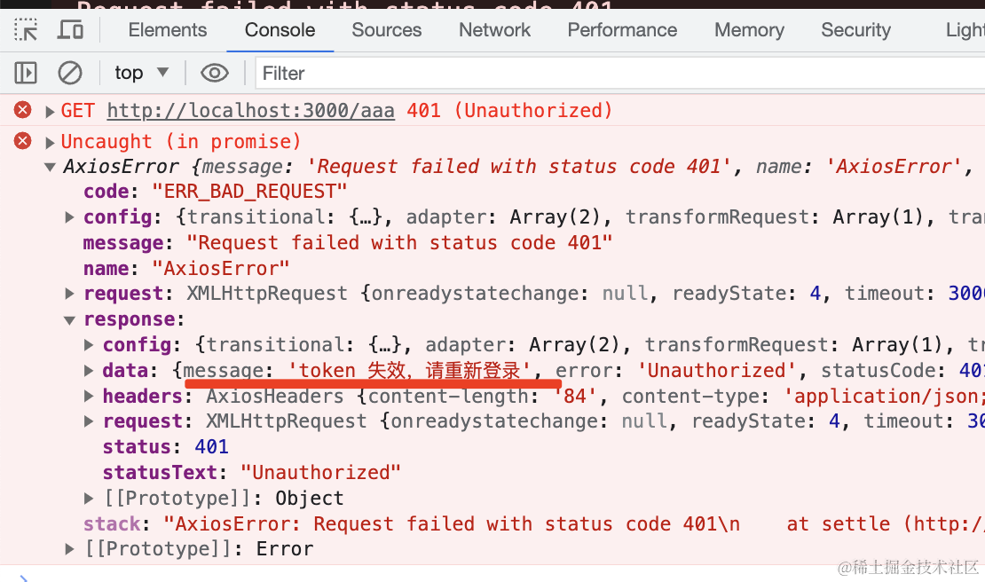 基于 Axios 封装一个完美的双 token 无感刷新 - 知乎