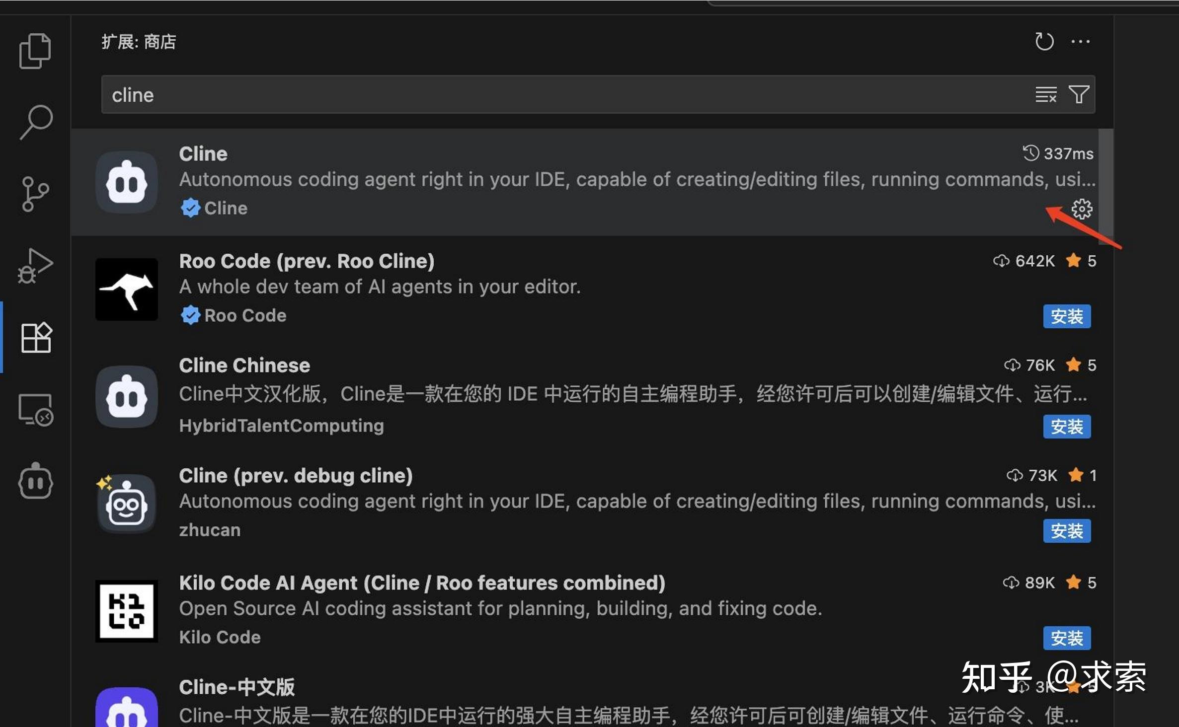 5分钟在 VS Code 召唤 Kimi k2：Cline 插件超详细上手指南 - 知乎