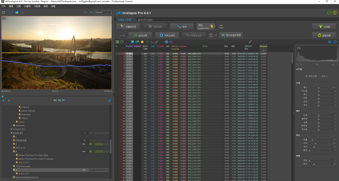 延时摄影后期制作，LRT、LR、PR - 知乎