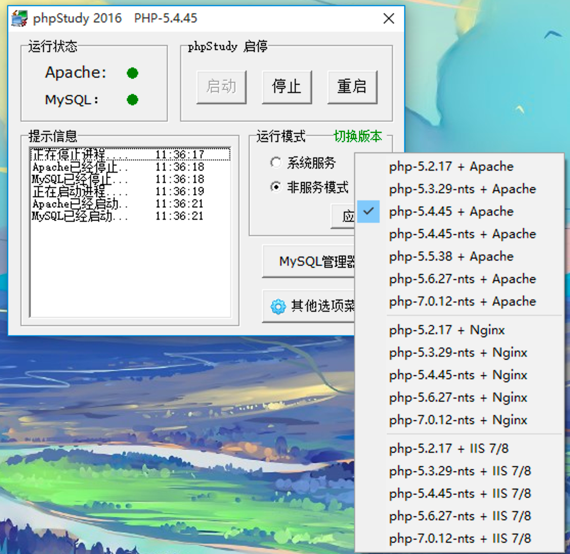 PhpStuday后门复现+poc - 知乎
