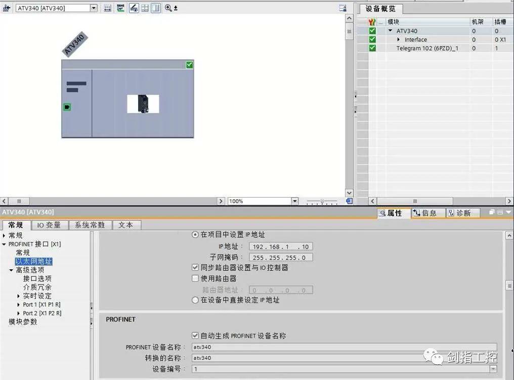 S7-1200 PLC 与 ATV340 Profinet 通讯设置 - 知乎