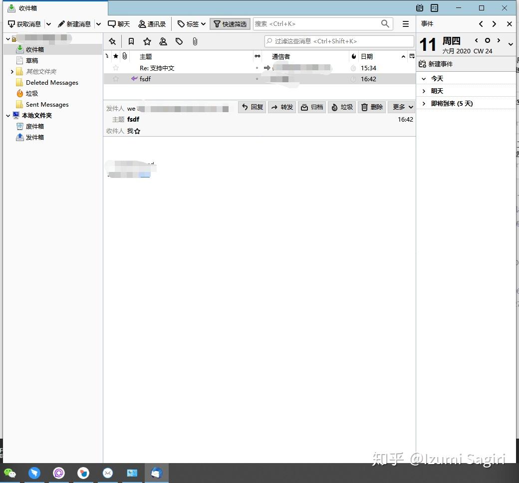 2020免费电脑邮箱客户端有什么？ - 知乎
