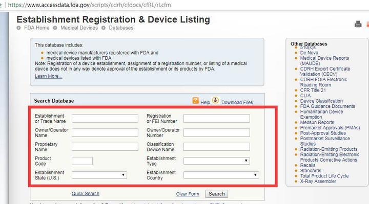 美国fda认证注册码官方查询网址 - 知乎