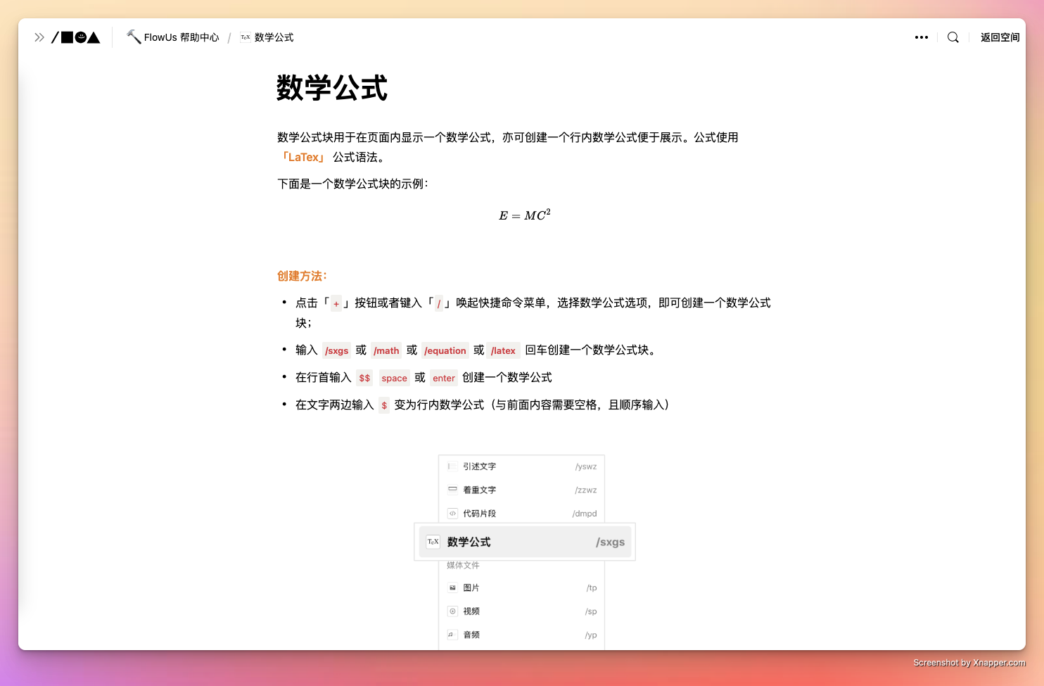 Latex使用指南：从入门到精通 知乎