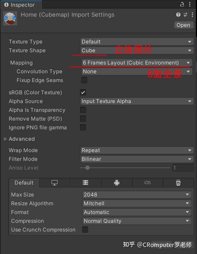 UnityShader 基础（54）表面内部空间映射（InteriorMapping）1基础 - 知乎