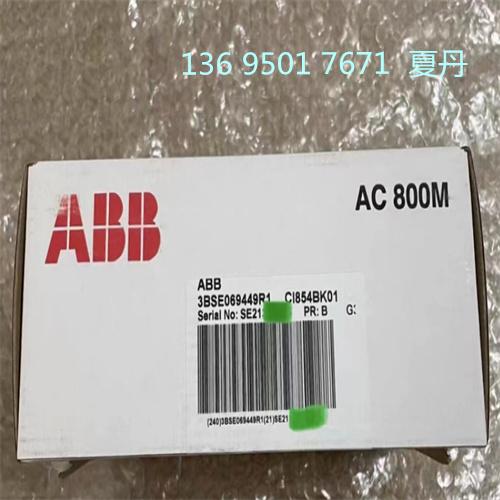 CI854BK01 3BSE069449R1参详通信接口模块 - 知乎