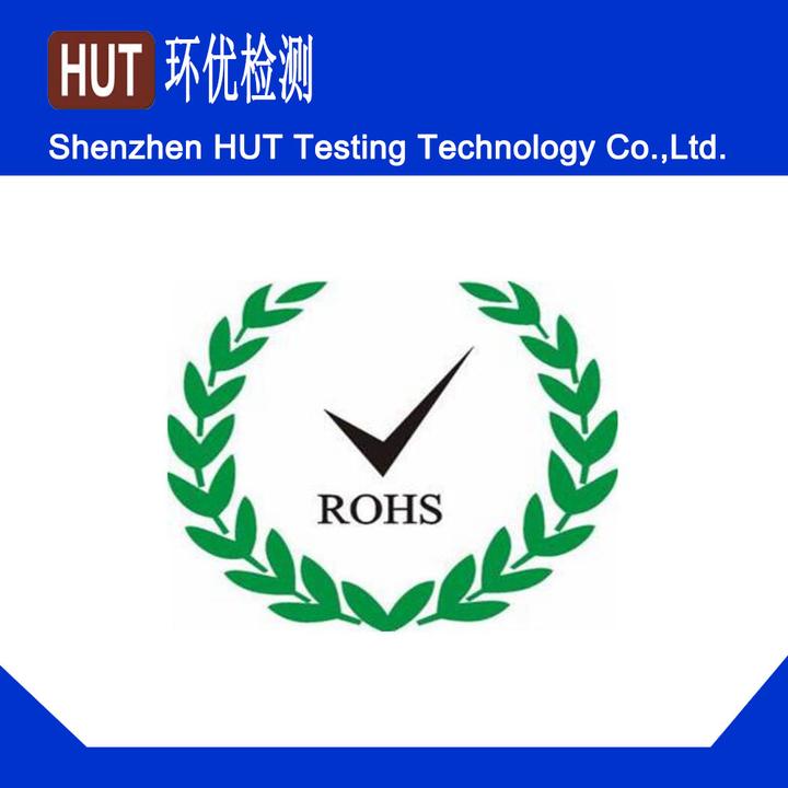环保ROHS测试报告一般收费多少钱？需要什么资料？ - 知乎