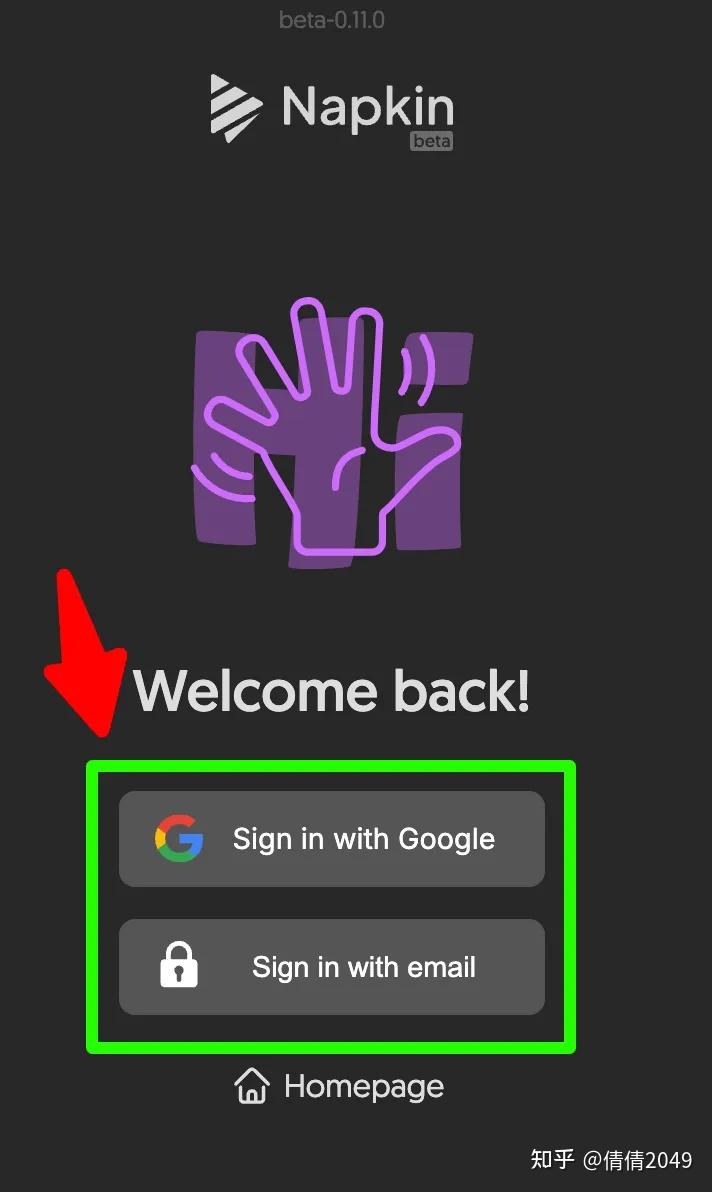 Napkin可视化神器保姆级图文教程！AI小白也能3分钟上手！ - 知乎
