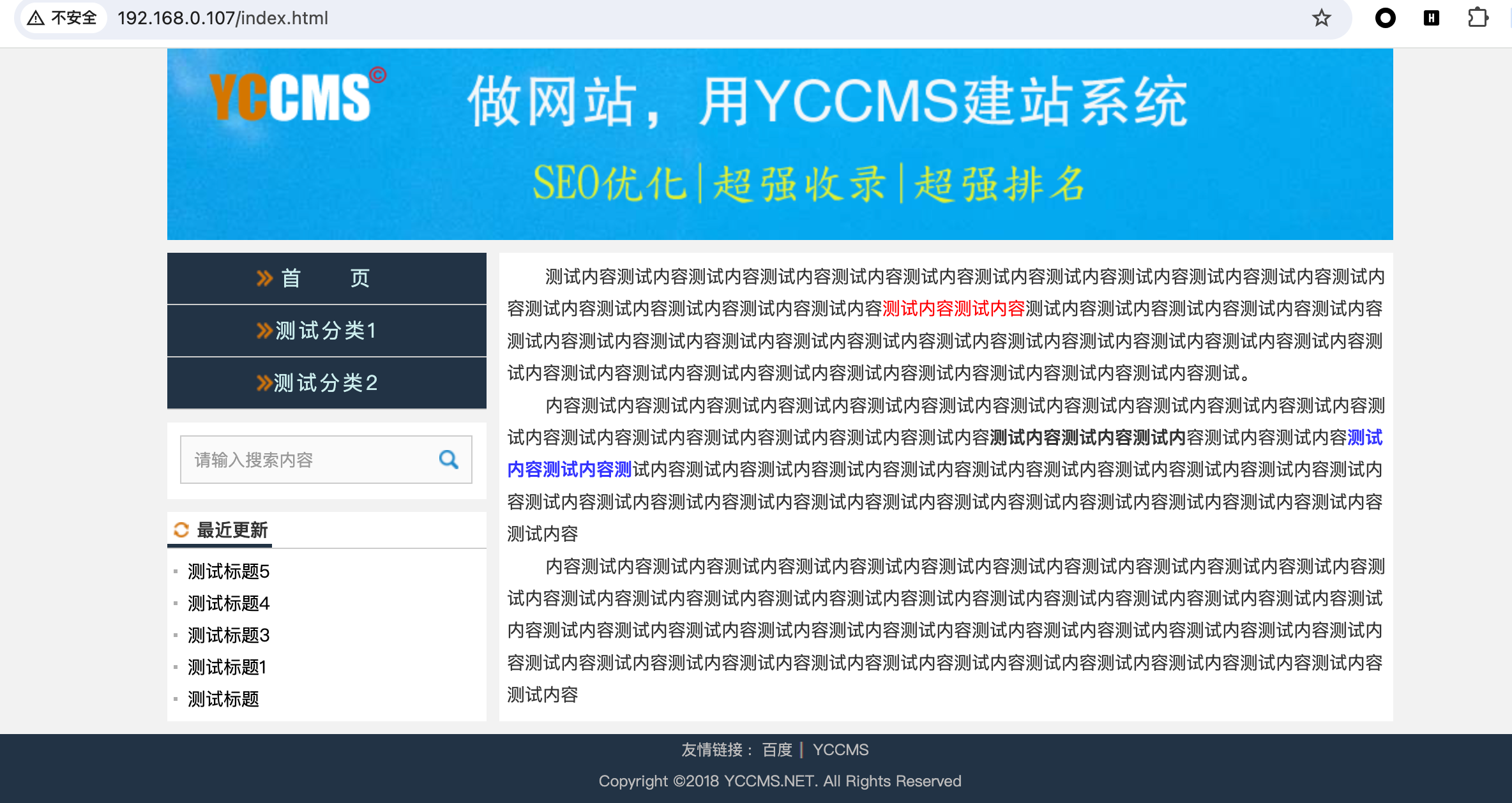 YCCMS 3.3 后台代码执行漏洞复现 - 知乎