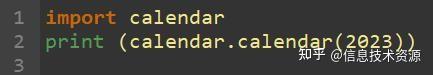 在Python中打印输出日历的多种方法 - 知乎
