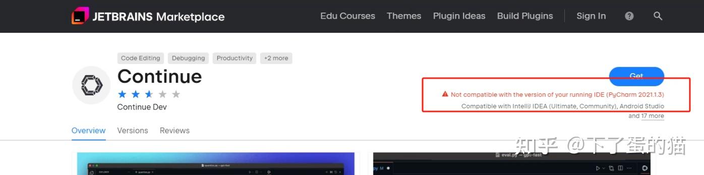 PyCharm插件库中搜不到Continue的解决方法 - 知乎