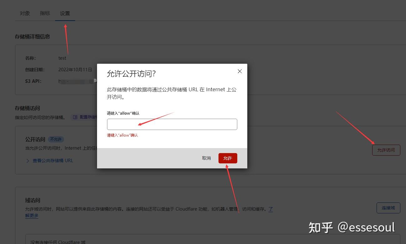 Flarum Fof Upload 插件使用s3协议将文件上传至cloudflare R2存储 知乎