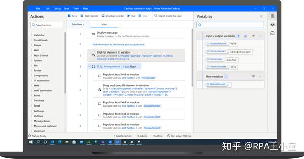 [ 第三十一集]一个尚未苏醒的巨人--Power Automate - 知乎